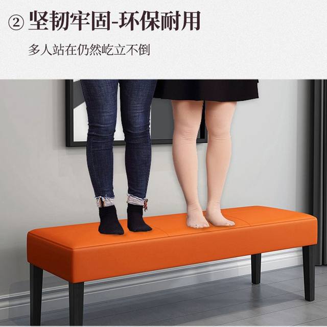 Modern simple home bedroom bedside stool sofa stool entry shoe changing ...
