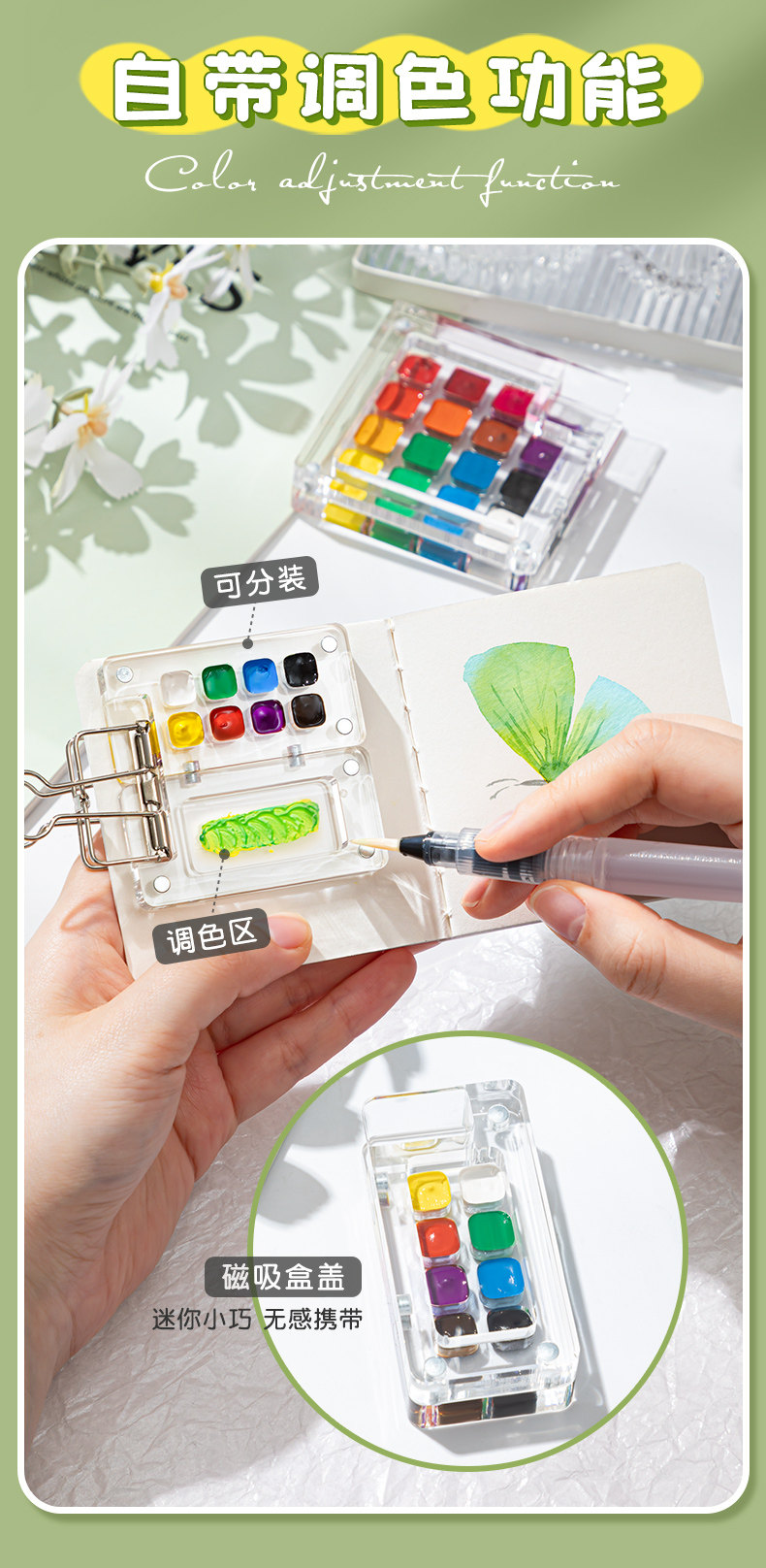 Mini watercolor paint acrylic box, portable ledger, sketching ...
