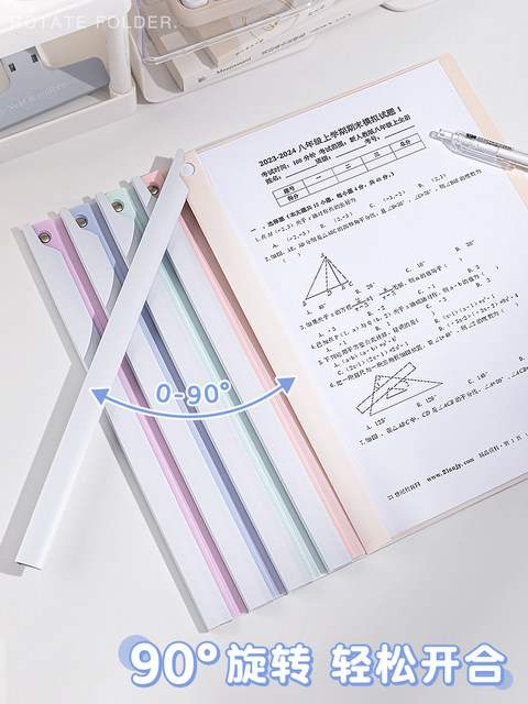 Rotating lever folder A4 paper storage clip test paper clip lever clip ...