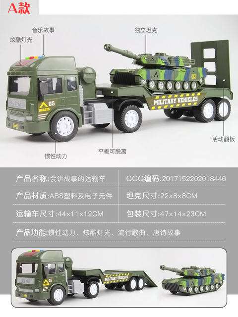Linda oversized military transport vehicle semi-trailer trailer tank ...