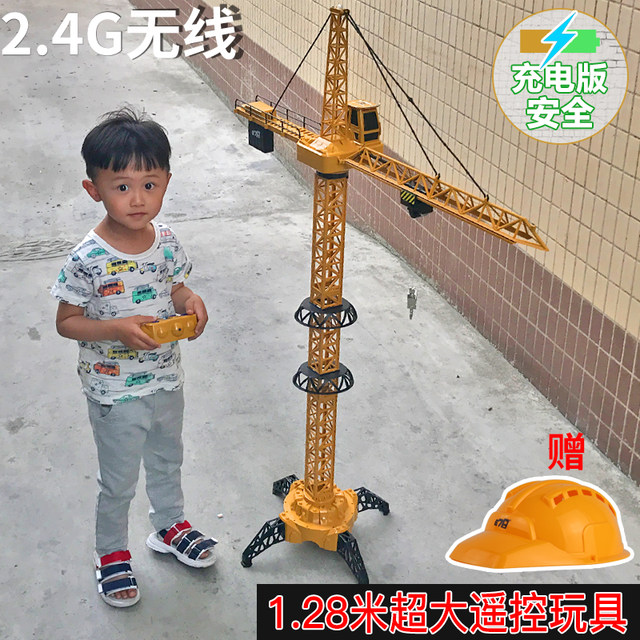 Large remote control tower crane large crane electric crane boy ...