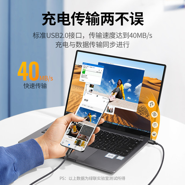 Greenlink typec data cable 6a is suitable for Xiaomi Huawei mate60pro mobile phone 5a Android ...