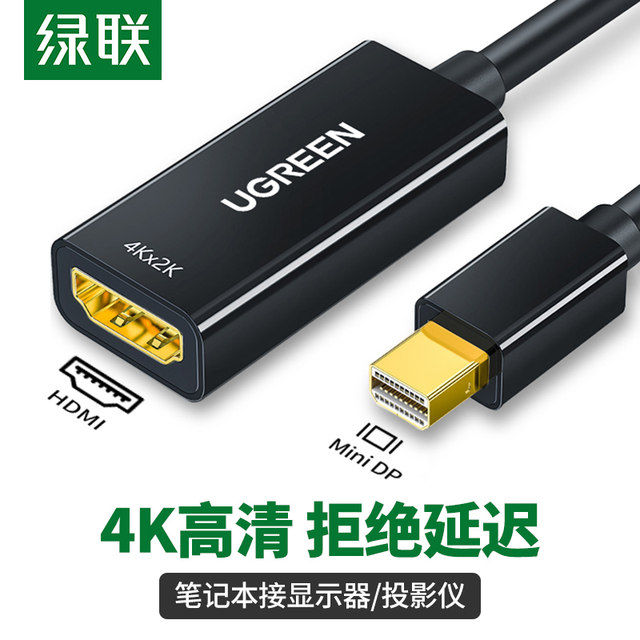 Greenlink minidp to hdmi converter connector 4K high-definition ...