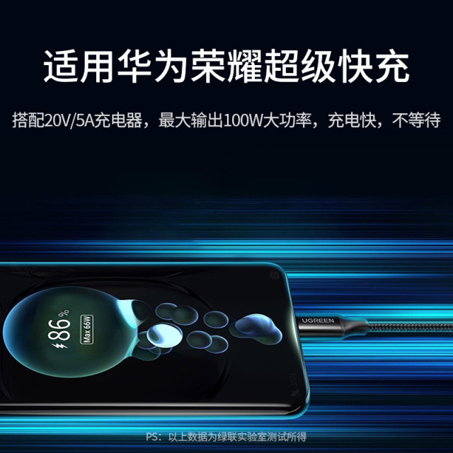 Greenlink typec data cable 6a is suitable for Xiaomi Huawei mate60pro mobile phone 5a Android ...