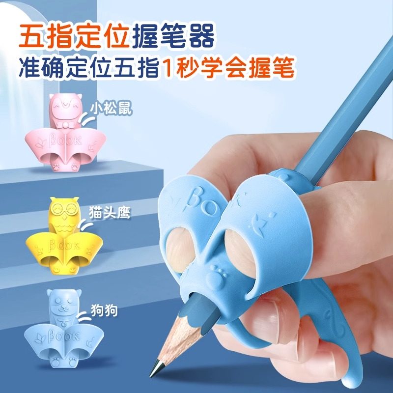 Oberchan Pen Grip - Silicone Posture Corrector for Children