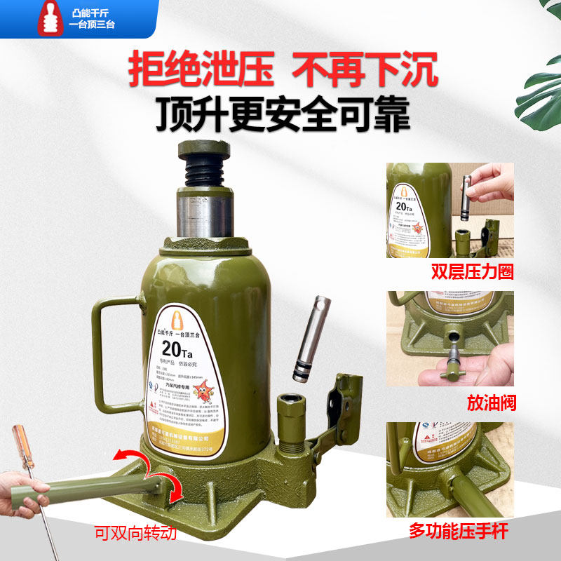 Convenient Vertical Jack for Trucks - 3T to 50T Capacity