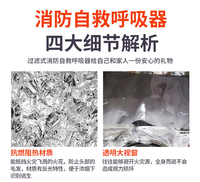 Fire mask 3C certified anti-smoke and fire-proof gas mask for home ...