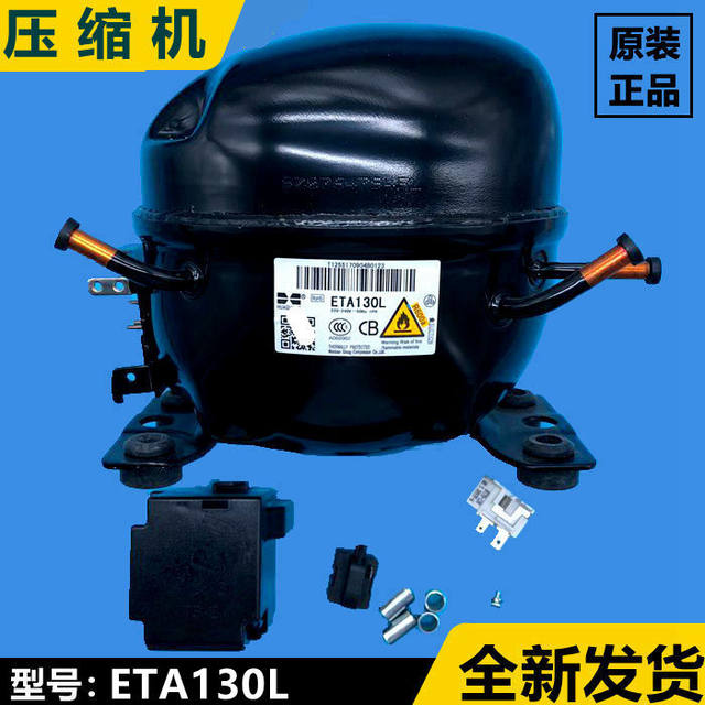 FL180ML FL210ML FNA120 FL160ML GN90 GL150ML ATD60L Wanbao compressor