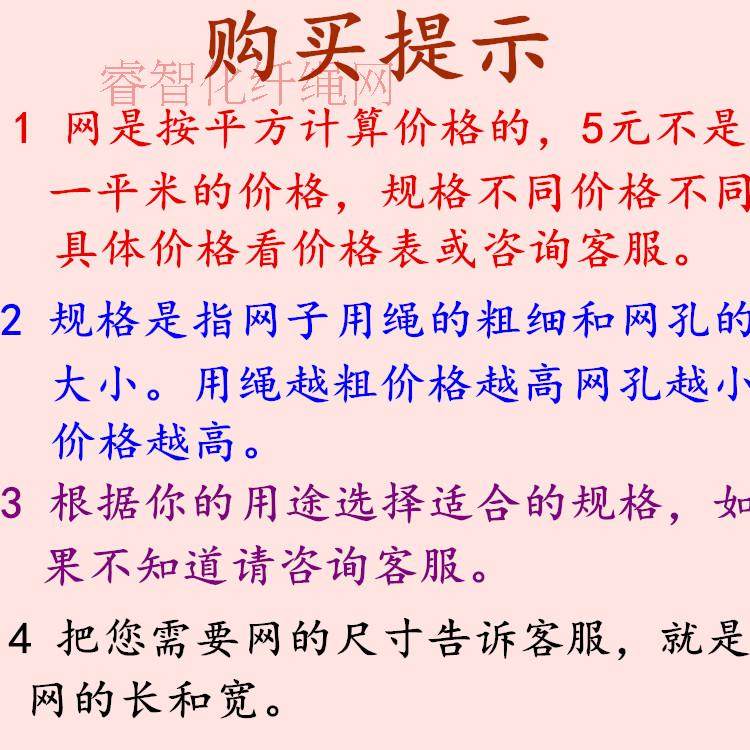 Hemp rope grid decorative net hemp rope woven net ceiling bar retro ...