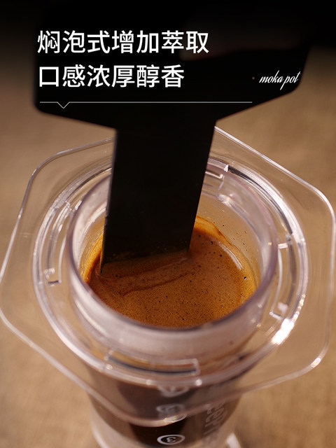 OBOD hand-pressed coffee machine cold extraction outdoor camping ...