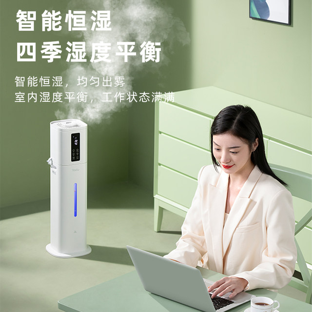 Yadu floor-standing humidifier home light-sound bedroom pregnant women and infants large ...
