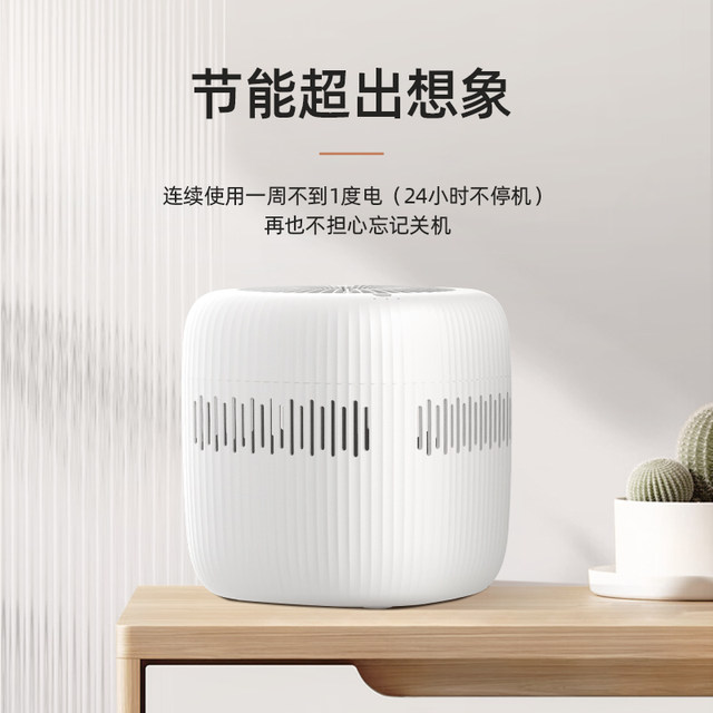 Yadu fog-free humidifier bedroom household pregnant women and babies desktop light-sound UV ...