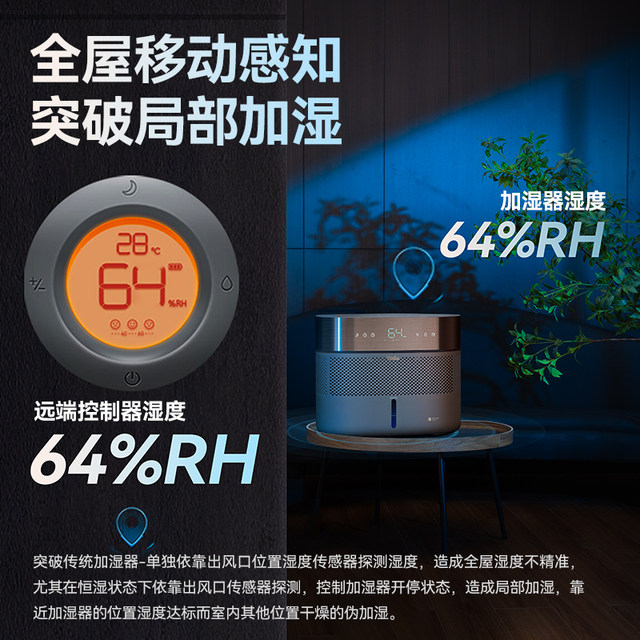 Yadu Shuangqing Pro fog-free air humidifier for pregnant women and infants home bedroom indoor ...