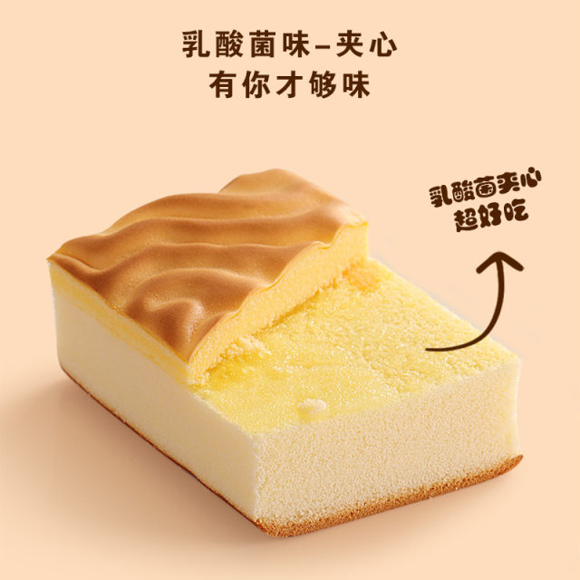 Ranli handmade tiger skin cake lactic acid bacteria flavored sandwich ...