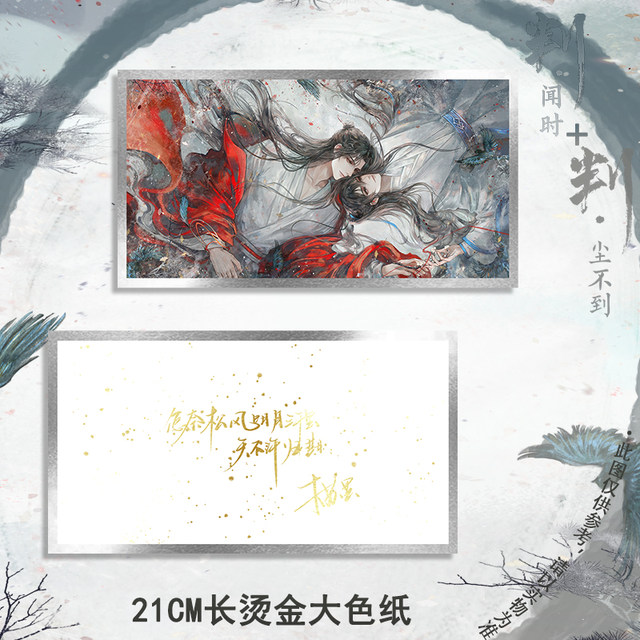 Judge 1+2, all 2 volumes, Fan Wen Shi + Fan Chen Leo Musuli’s ...