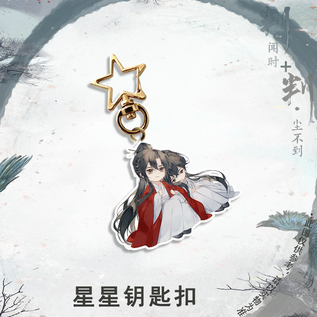 Judge 1+2, all 2 volumes, Fan Wen Shi + Fan Chen Leo Musuli’s ...