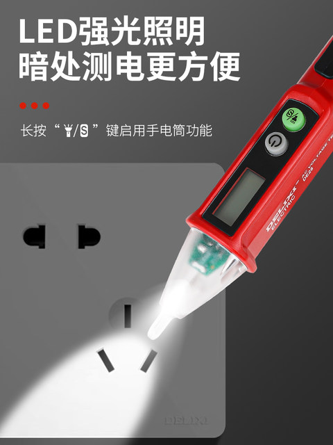Delixi Sensor Test Pen Is a Non-Contact Household Line Detection Pen ...