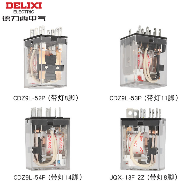 Delixi intermediate relay 220V AC 8 feet DC 12 small 14 electromagnetic DC24 switch 380 with base