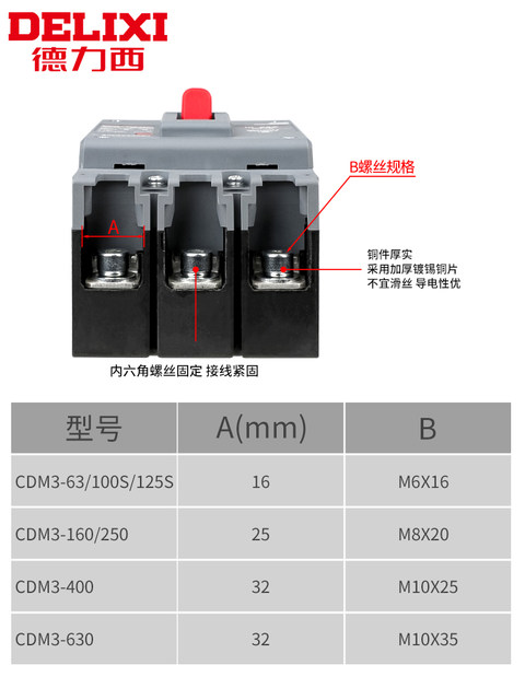 Delixi CDM3 plastic shell 100 circuit breaker air switch 400A three ...