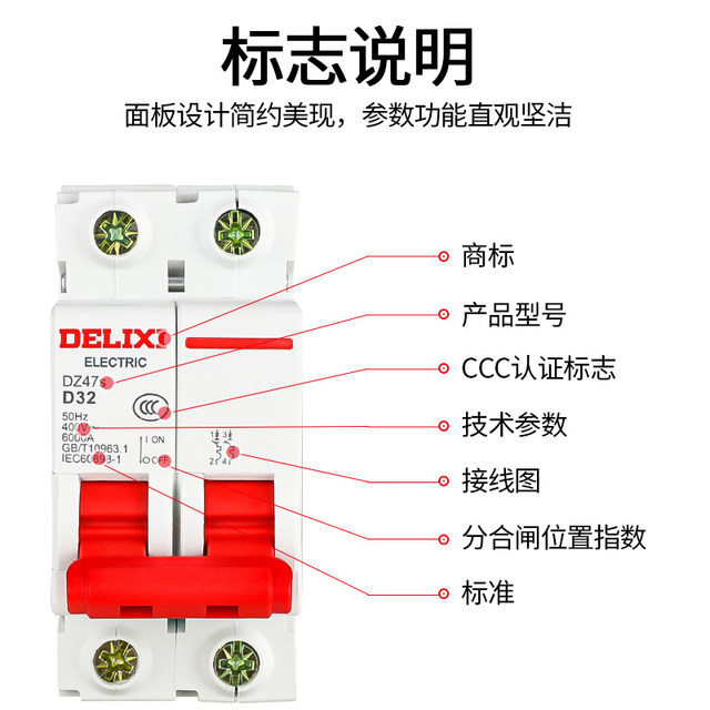 Delixi D-type 63 air switch DZ47S circuit breaker 1 open 2 electric gate 3 three-phase 4P open ...