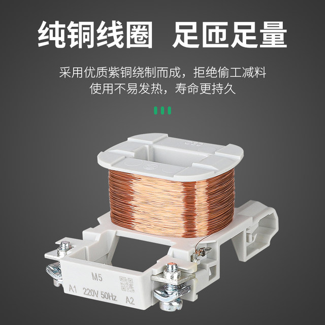 Schneider LC1N AC contactor 220V single-phase 121018103210CJX2 three ...