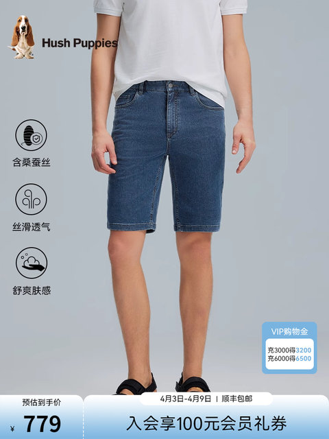 Xiabusi men's five-point shorts 2025 summer new stretch wear-resistant ...