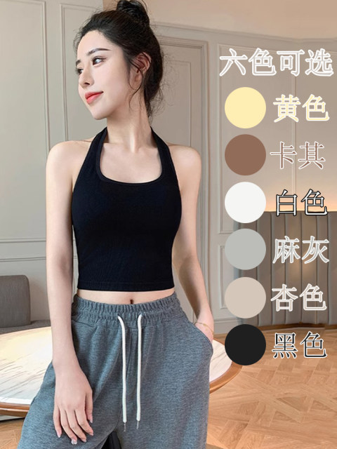 Big neck drip collar suspender vest top for women in summer pure and ...
