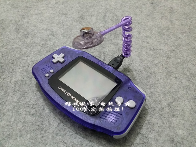 GAMEBOY series GBA night light white light LED light white light ...