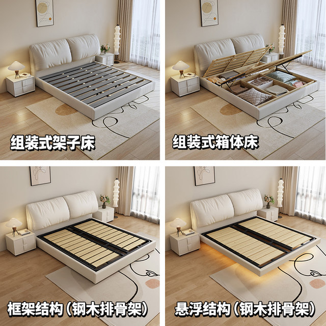Cream style elephant ears technology fabric bed 1.8 meters modern ...