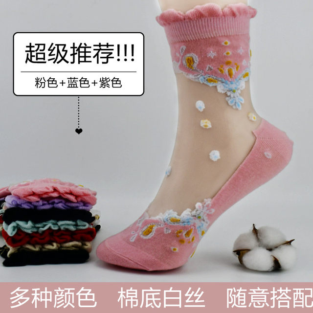 Mid -tube socks children invisible thin summer crystal socks pure ...