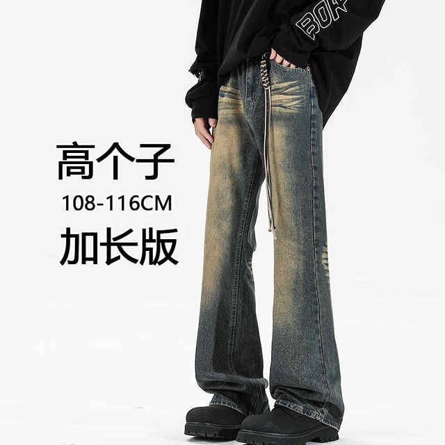 190 tall man extended version American high street vibe yellow mud dyed ...
