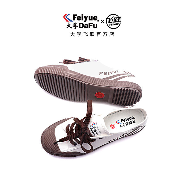 Dafu Feiyue canvas shoes women's fitness training sports shoes spring ...