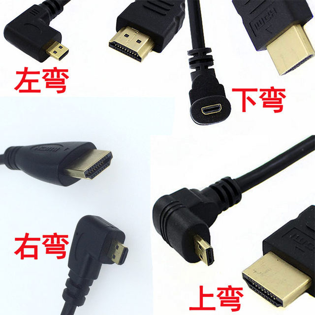 Elbow MicroHDMI to HDMI data cable tablet mobile phone digital camera ...