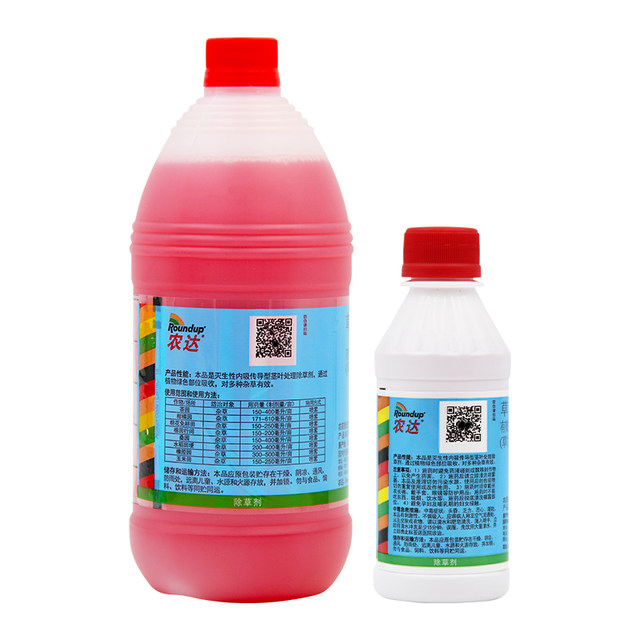 Bayer Roundup US Monsanto glyphosate isopropylamine salt glyphosate ...