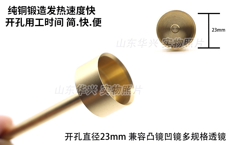 LCD TV light bar backlight reflective paper hole opener soldering iron ...