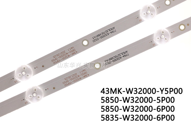 Luzhi applies to Skyworth 32E1A32E2A32X3 Coola 32K5C32E1C32G5C light ...