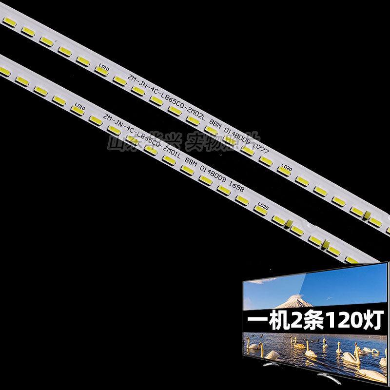 Luzhi applies to Toshiba 65U6880CTCL65T5YP light strip ZM-JN-4C-LB65C0 ...
