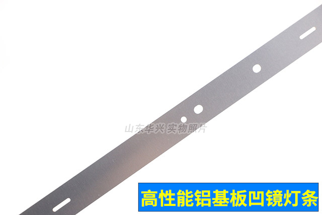 Luzhi applies Changhong 39E8 light strip Y154-L05-H-202A4 6-light ...