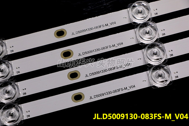 Luzhi applies Konka B50ULED50K200LED5088 light strip JL.D50091330-083FS-M_V
