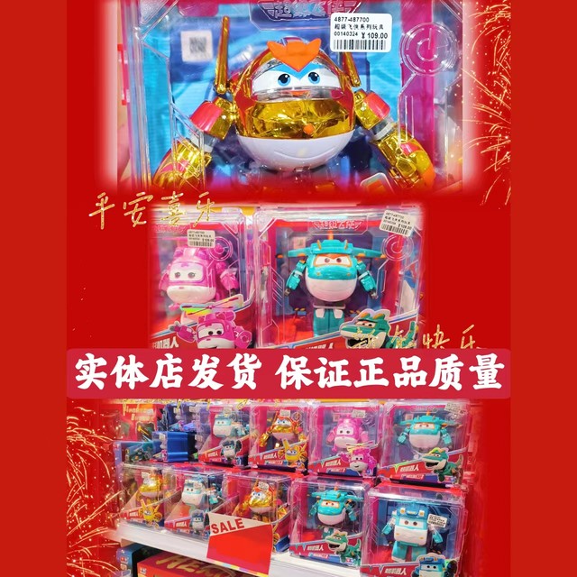 Super Wings Toy Full Set Hangar Transformation Robot Big Strong Cool ...