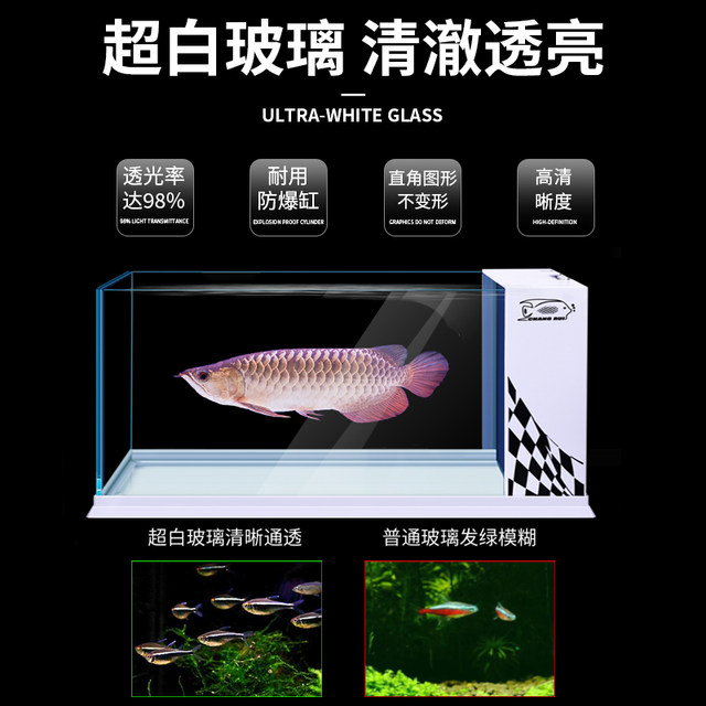 Fish tank living room small desktop creative aquarium ultra-white glass ...