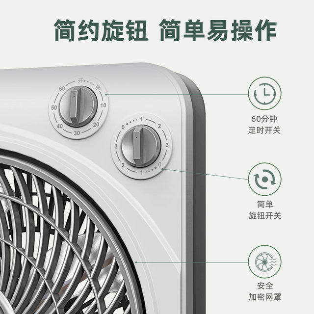 Konka electric fan desktop household rotating fan silent student ...