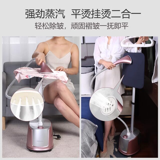 Konka garment ironing machine 2024 new model household fully automatic ...