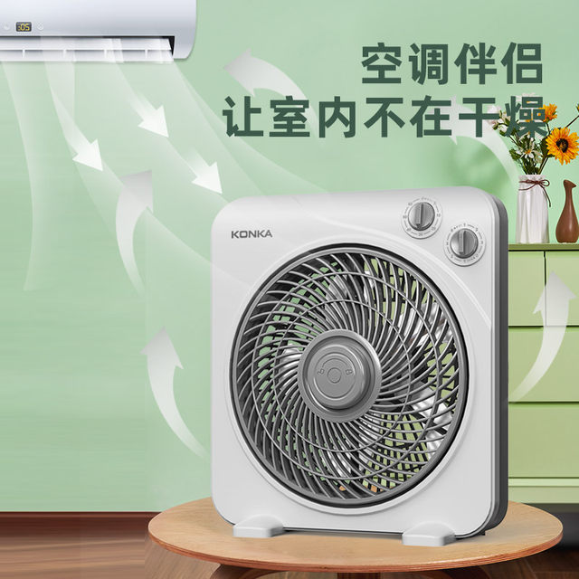 Konka electric fan desktop household rotating fan silent student ...