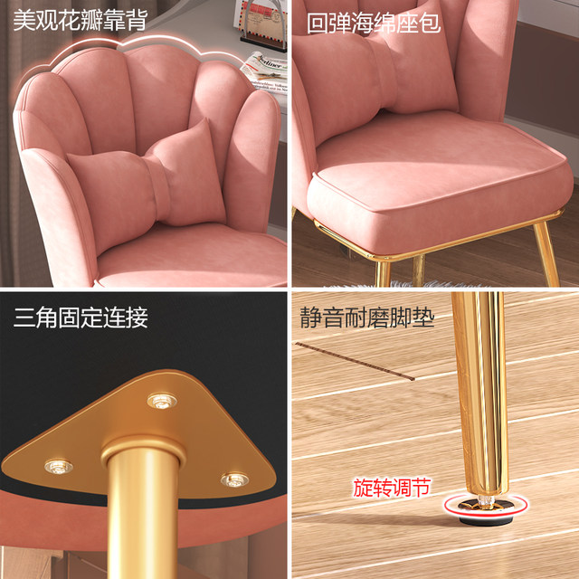 Makeup chair net red ins Girls cute bedroom dressing stool home back ...
