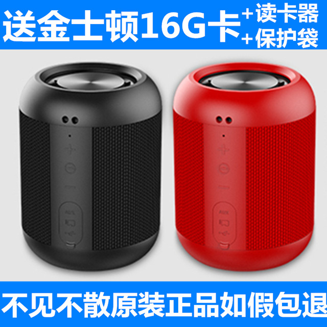 Don’t see the E7 Bluetooth speaker portable card plug -in player tablet computer ultra -heavy ...