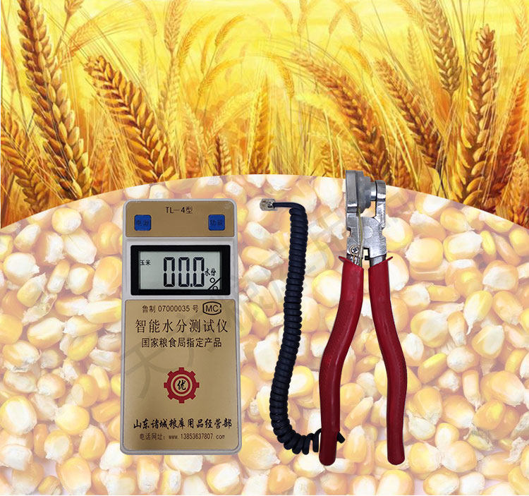 Tianfeng Tl-4 Grain Moisture Meter - Rice, Wheat, Corn