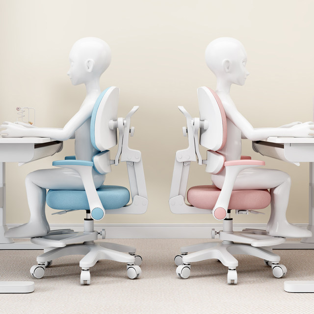 Children's learning chair can be lifted and adjusted to correct sitting ...