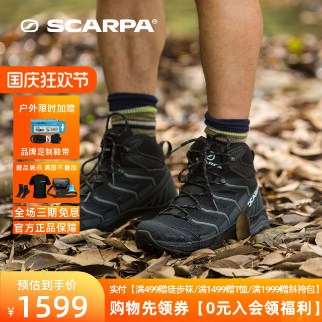 SCARPA Scarpa outdoor ranger mid-top hiking shoes men's GTX waterproof ...