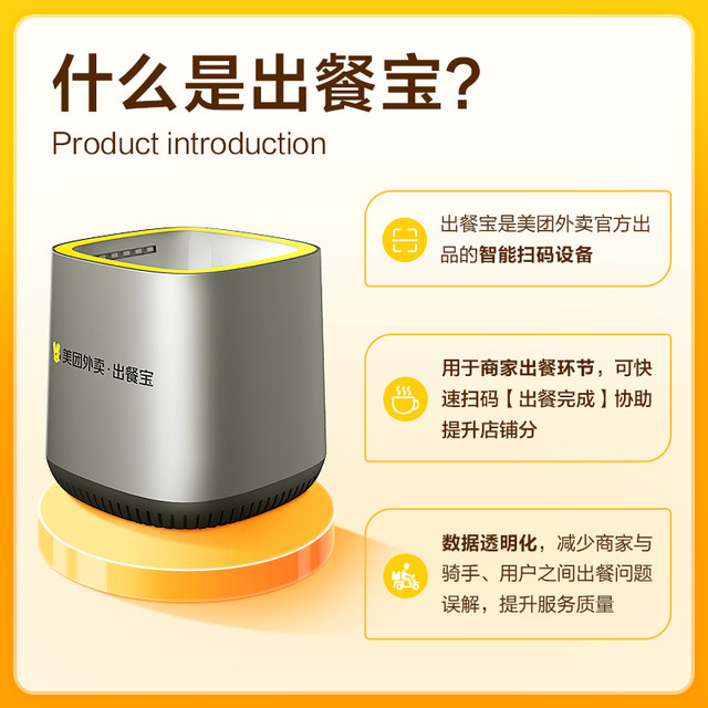 Meituan’s food delivery service is Ele.me dual-platform scanning QR ...